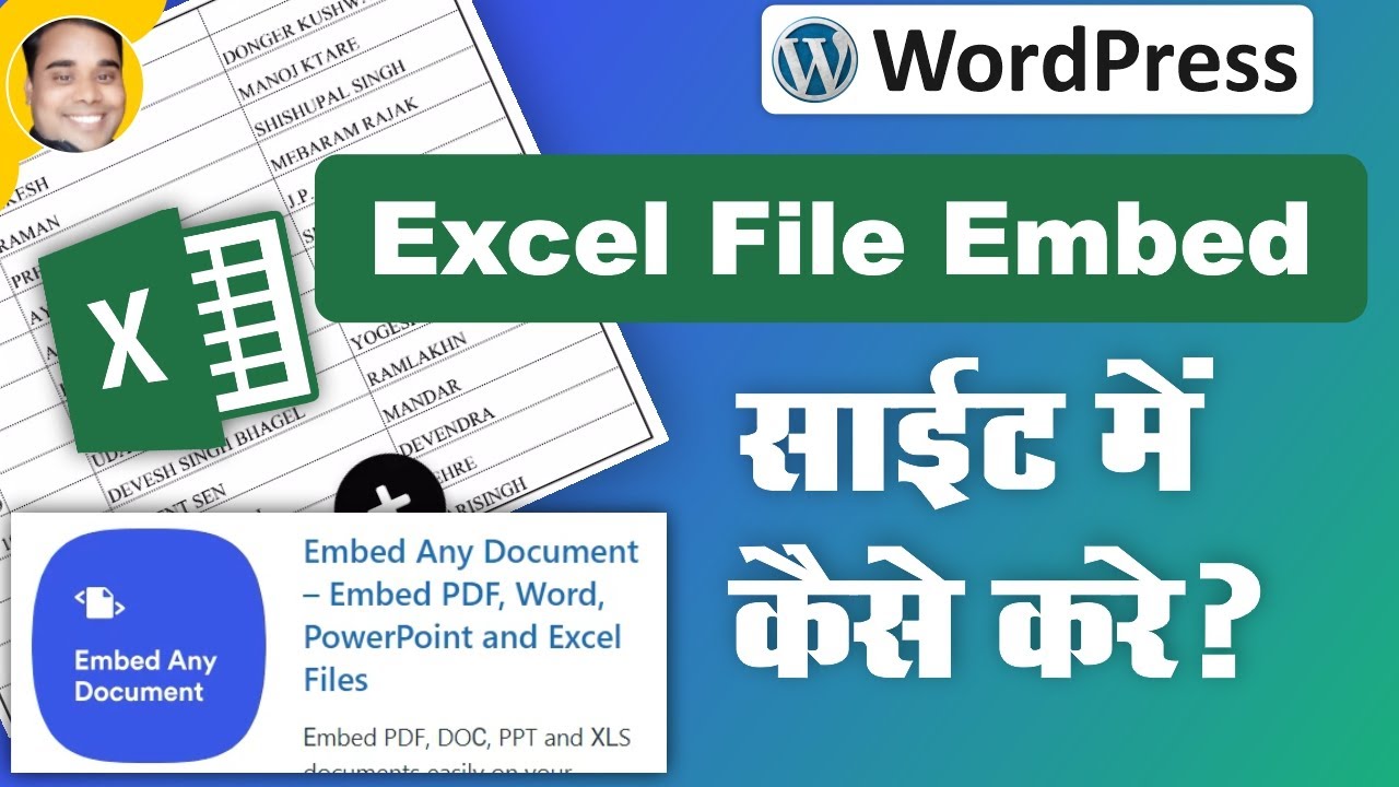 How to emed excel file in wordpress post & page | WordPress embed any document plugin use in ...