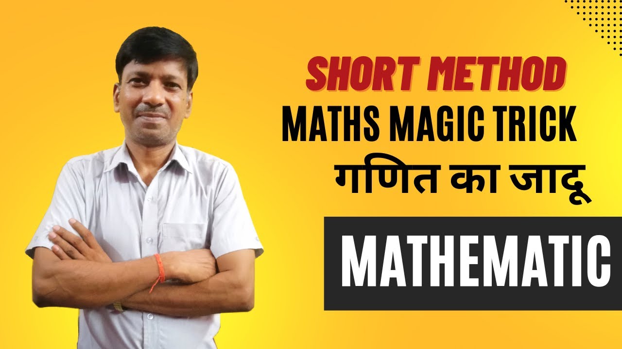Short Method😊 | Maths Trick | Class 10 Maths | Short Trick in 1 Video ...