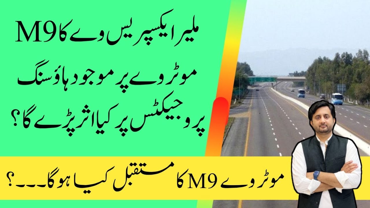 Future Of M9 Motorway Karachi | Malir Expressway Effect on Motorway Projects | Raees Zahid - YouTube