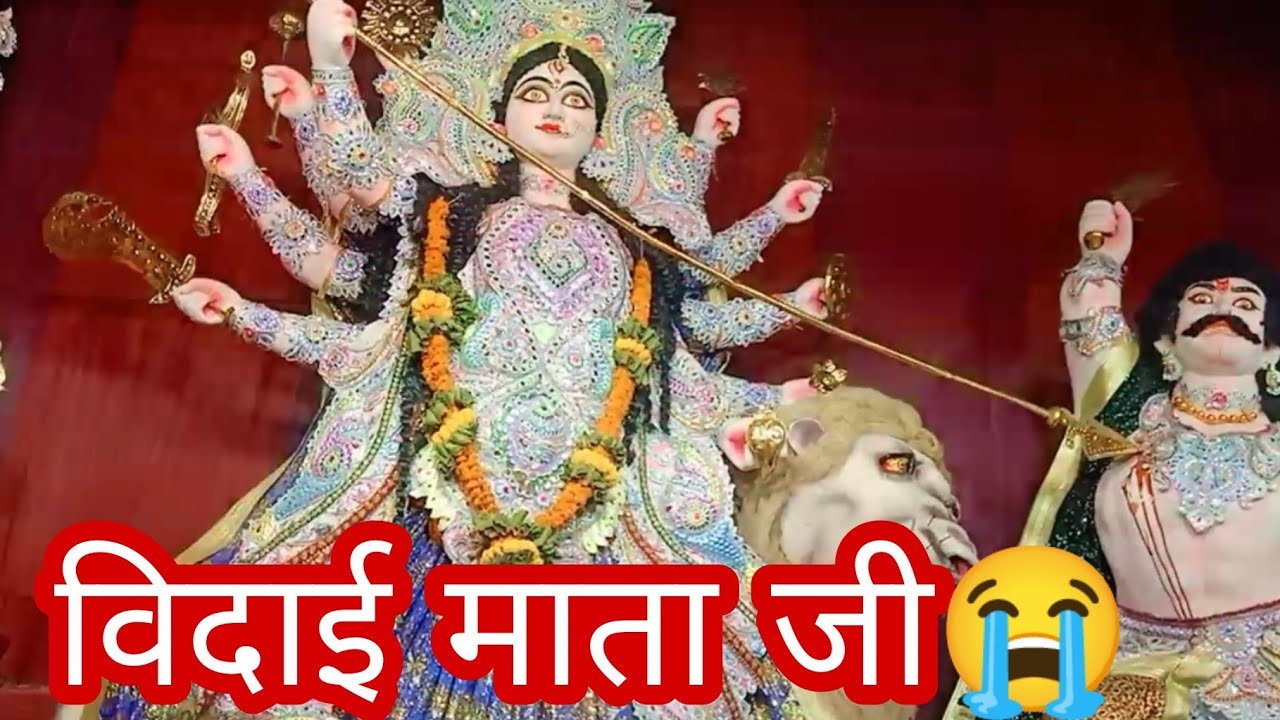 विदाई गीत । Pawan Singh vidayi geet। VOLG places। विदाई कइसे करी।# ...