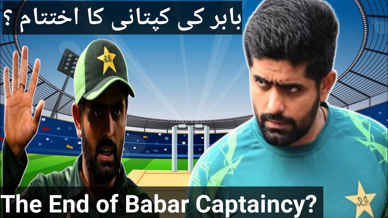 |Babar Azam| Captaincy End? @wamalomatetv451 The end of Babar captaincy ...