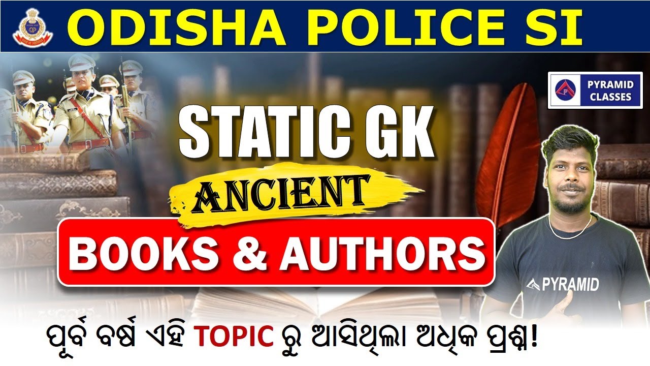 Odisha Police SI Static GK class | Odisha Police SI previous year question | Sub Inspecter ...
