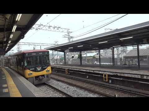 Keihan 8000 Series "Elegant Saloon" - Departing Chūshojima Stn (Limited Express) 京阪8000系 - YouTube