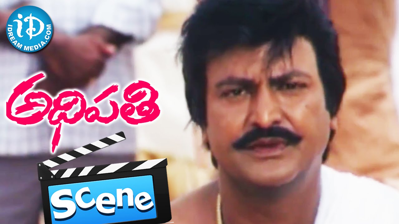 Adhipathi Movie Scenes - Mohan Babu Father Dies || Nagarjuna, Preeti ...