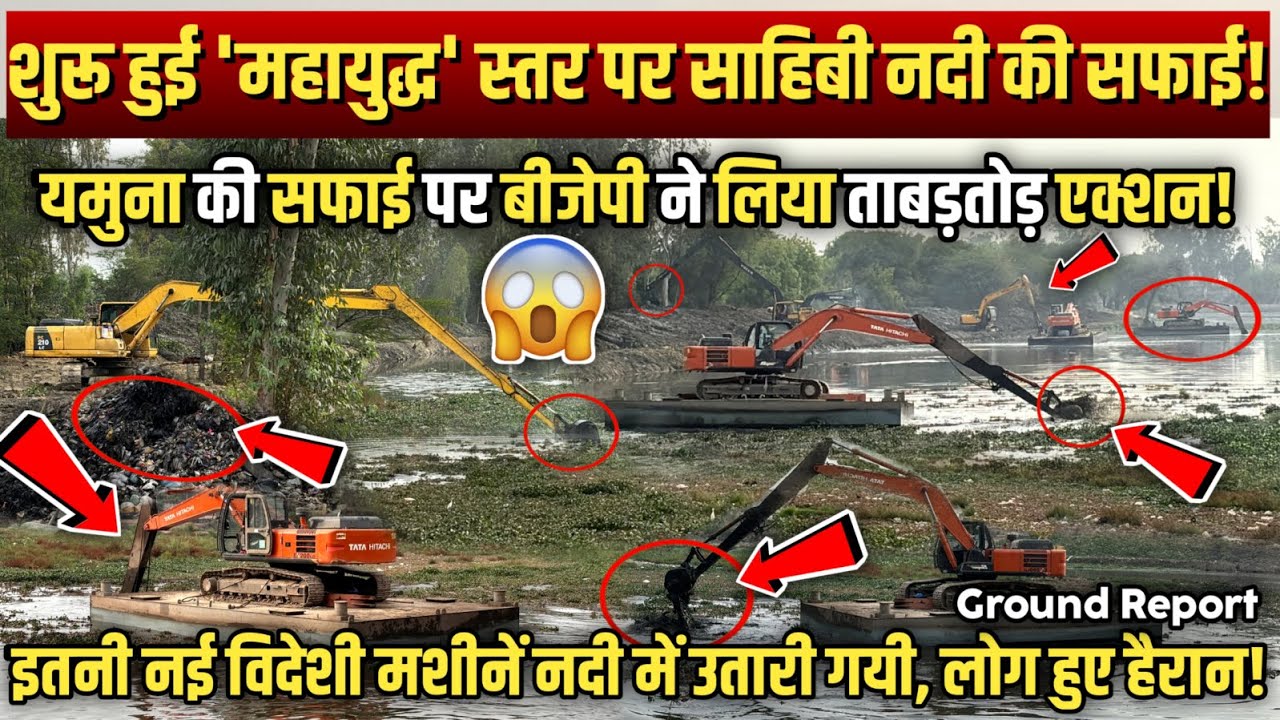 Yamuna Clean-Up Mission 2025: Yamuna River Clean-up Progress | Yamuna ...