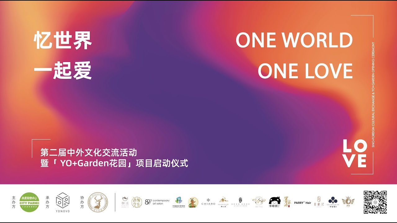 One World, One Love - 2nd Sino-foreign Cultural Exchange Event & YO ...