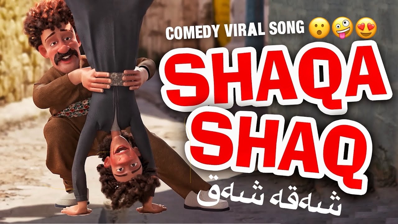 🎵 SHAQA SHAQ x SHLP 😂 | You Can’t Stop Laughing or Dancing! 💃🕺 - YouTube