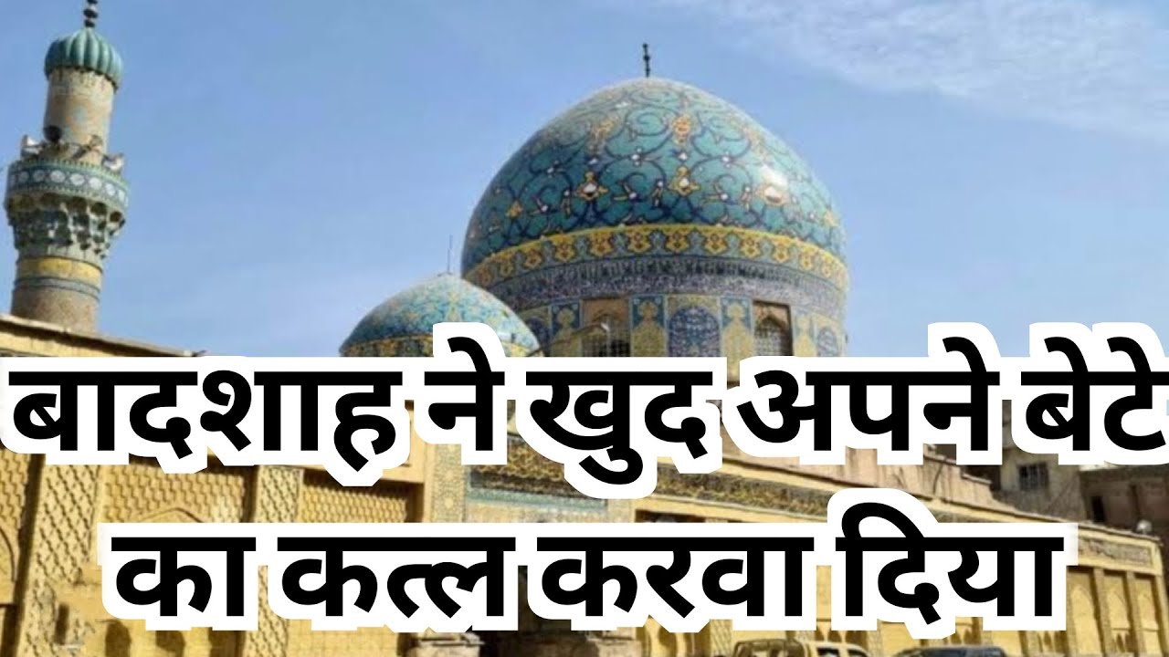 Hazrat Bawa Rehan Dargah Gujarat Bharuch || हजरत बावा रेहान दरगाह ...