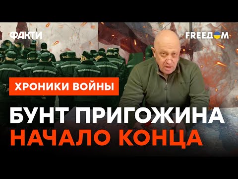 Пригожин – это новий Жириновский? Чью кухню ЗАЙМЕТ повар Путина @skalpel_ictv