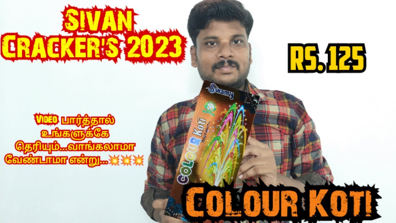 Colour koti Cracker in Sivan Crackers 2023 - YouTube