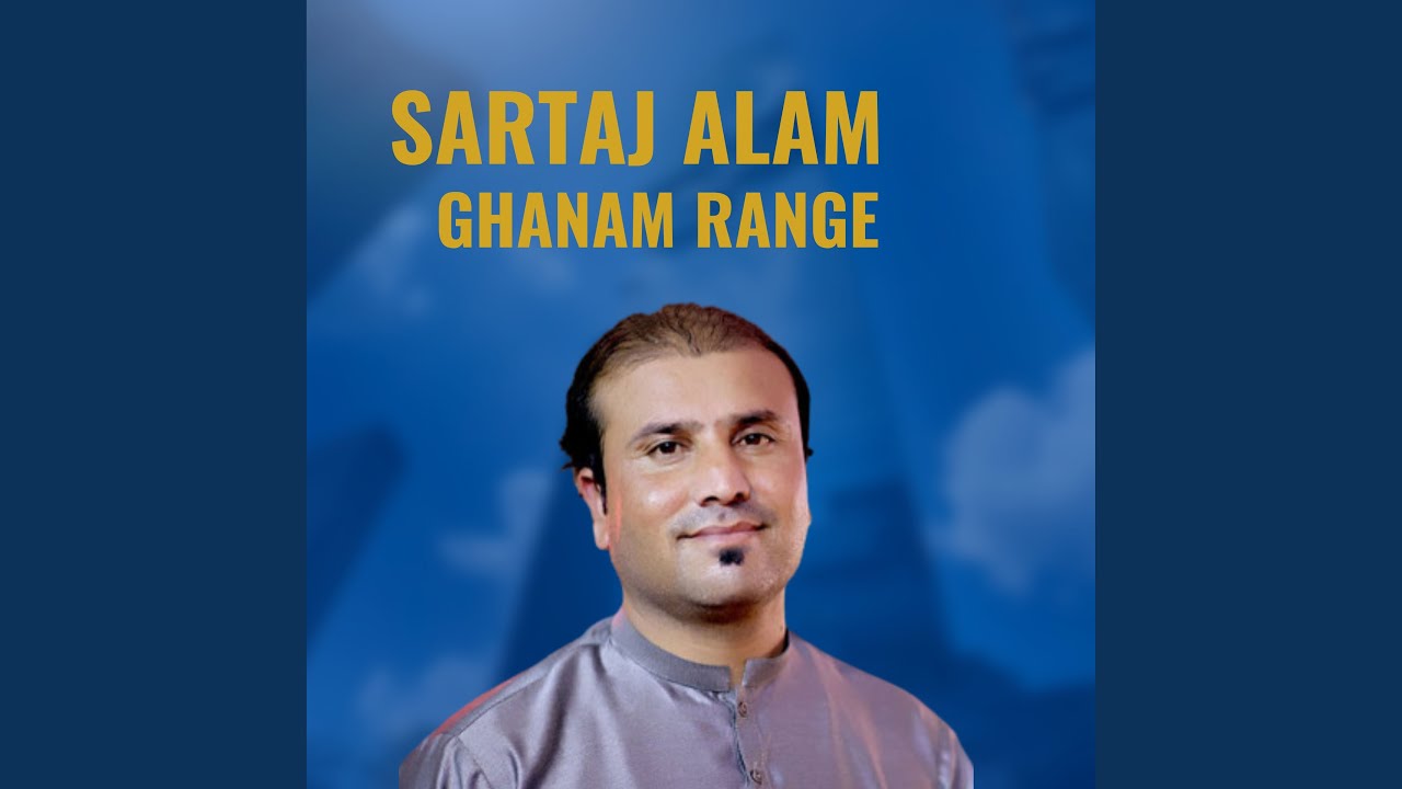 Ghanam Range - YouTube