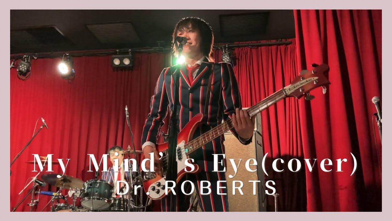 My Mind's Eye(cover)/Dr. ROBERTS - YouTube
