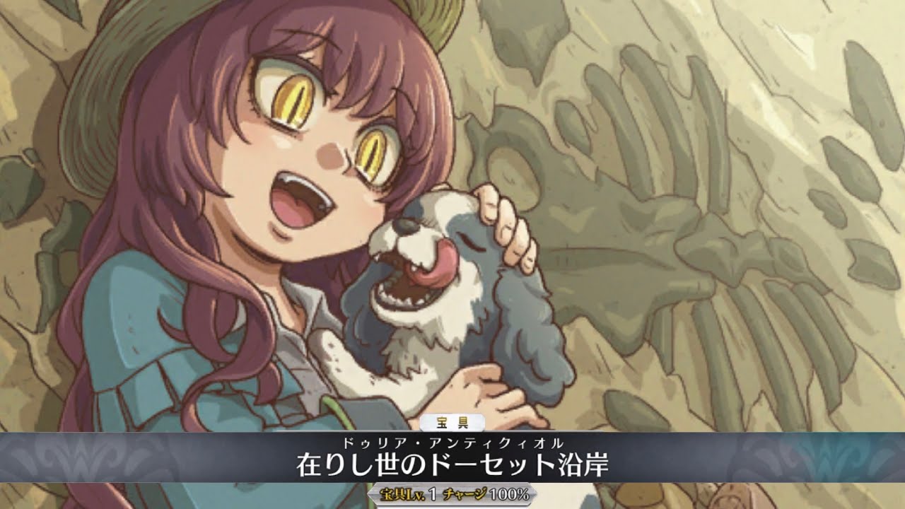 【FGO】Mary Anning (Lancer) Servant Demonstration - 「メアリー・アニング」【Fate ...