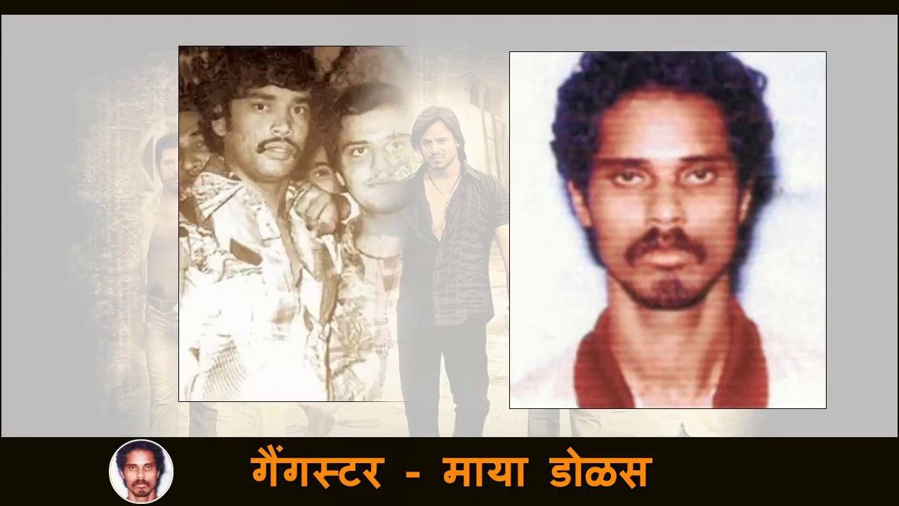 Maya Dolas Biography - YouTube