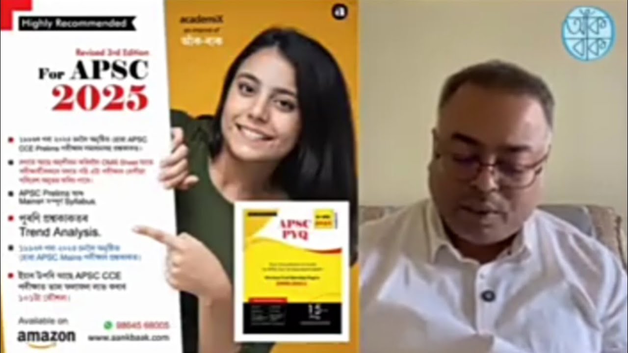 March 3, 2025 Apsc - YouTube