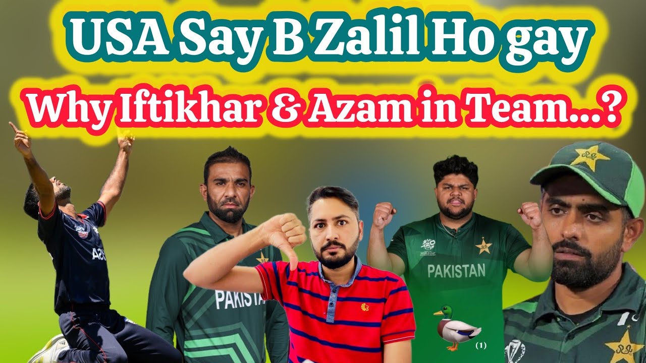 T20 WC2024! Pak USA say B Zalil ho Gia! Gandi Bating Pathetic Fielding ...
