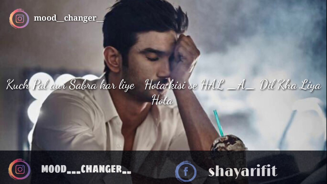 Dedicated To Sushant Singh Rajput | Emotional Poetry | By Mayank Roy ...