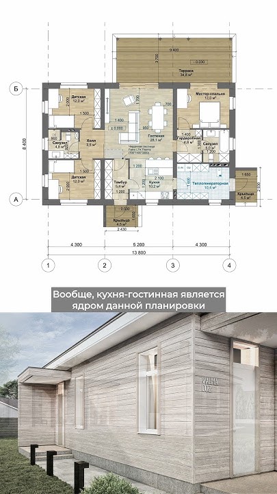Проект одноэтажного дома VALMA-002-FV - YouTube