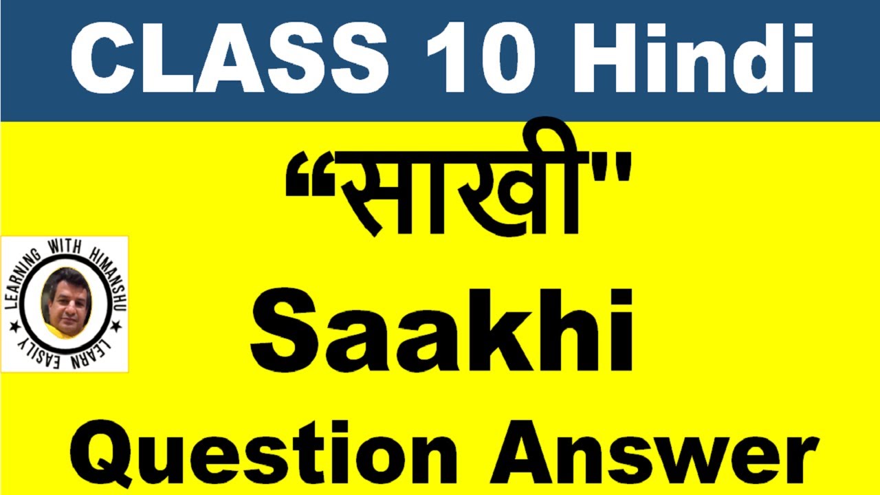 Kabir Ki Sakhi Question And Answers Sparsh Chapter 1 kabir-ki-sakhi-question-and-answers-sparsh-chapter-1