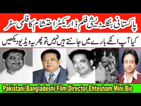 Film Director Ehtesham Biography|Biography Legend Film Director Ehtesham