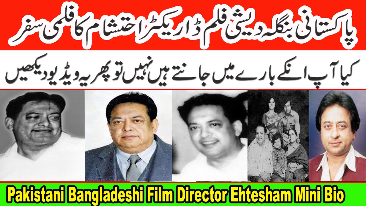 Film Director Ehtesham Biography|Biography Legend Film Director ...