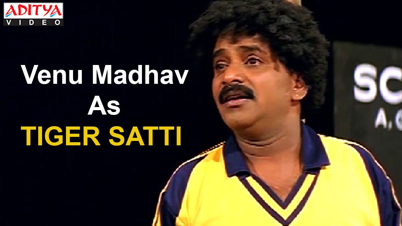 Venu Madhav As Tiger Satti Comedy Scene In Lakshmi Movie - YouTube