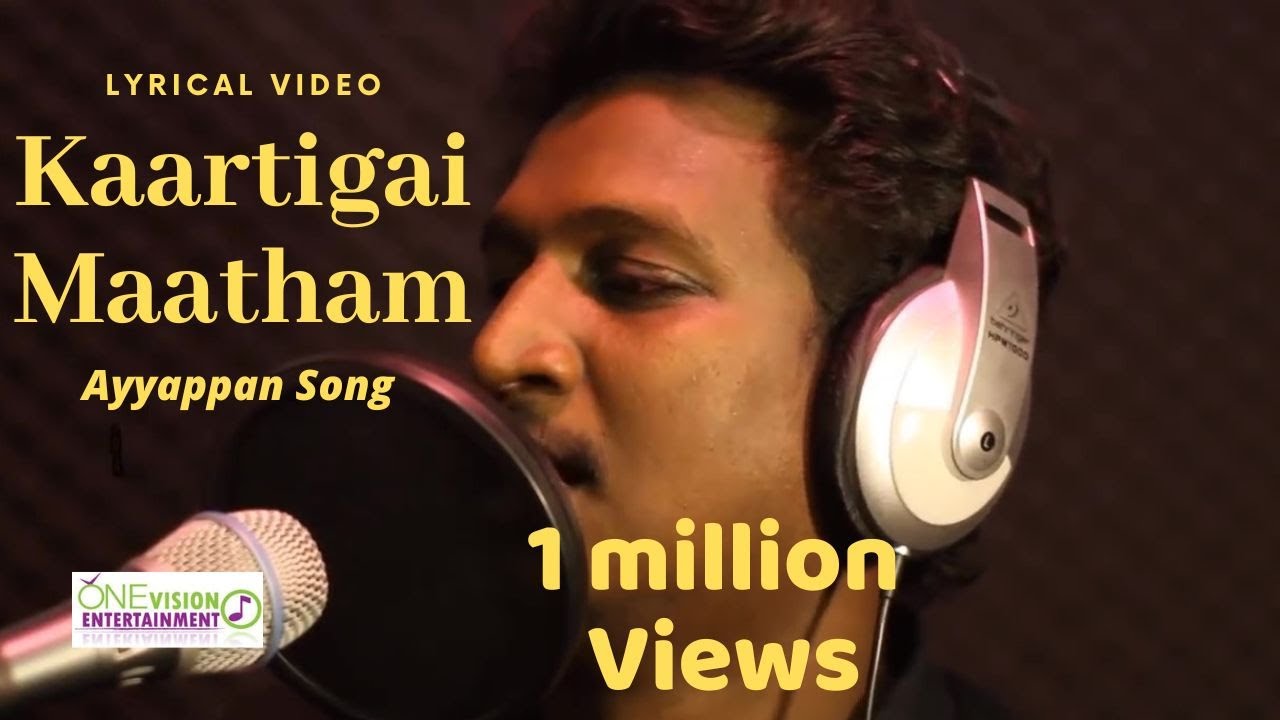 Kaarthigai Maatham - Dhilip Varman: Song Lyrics, Music Videos & Concerts