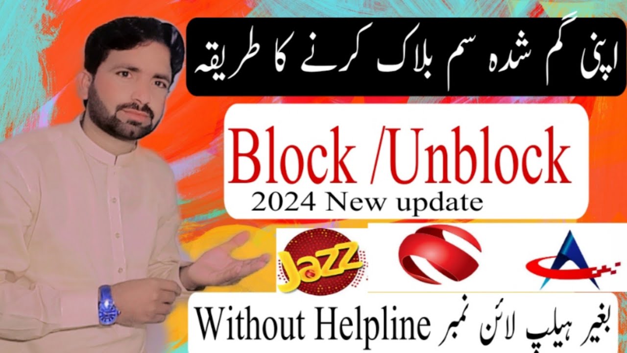How to block jazz sim 2024 || jazz sim block karne ka tarika - YouTube
