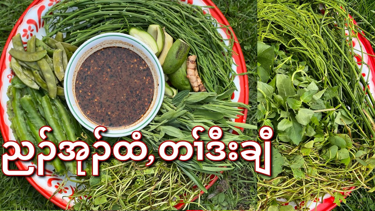 Karen Food: Vegetables - YouTube
