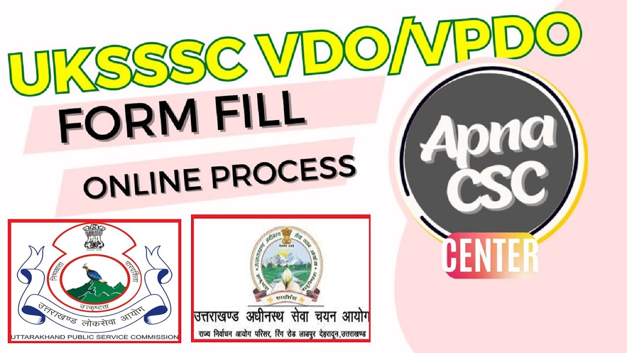UKSSSC VDO FORM | VDO/VPDO FORM FILLING | VDO FORM | VPDO FORM | FULL ...