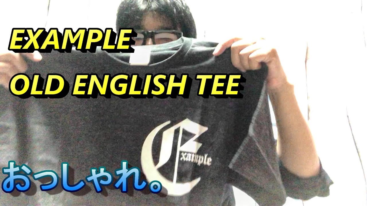 EXAMPLE OLD ENGLISH TEE 買ってみた。 - YouTube