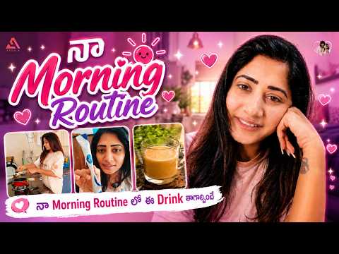 My Morning Routine || Vasanthi Krishnan || #vasanthikrishnan #trending #vasanthikrishnanvlogs
