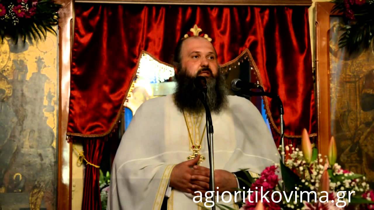 Η μοναδικότητα της Θεοτόκου - YouTube