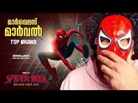 Spider-Man : Brand New Day Review Malayalam 