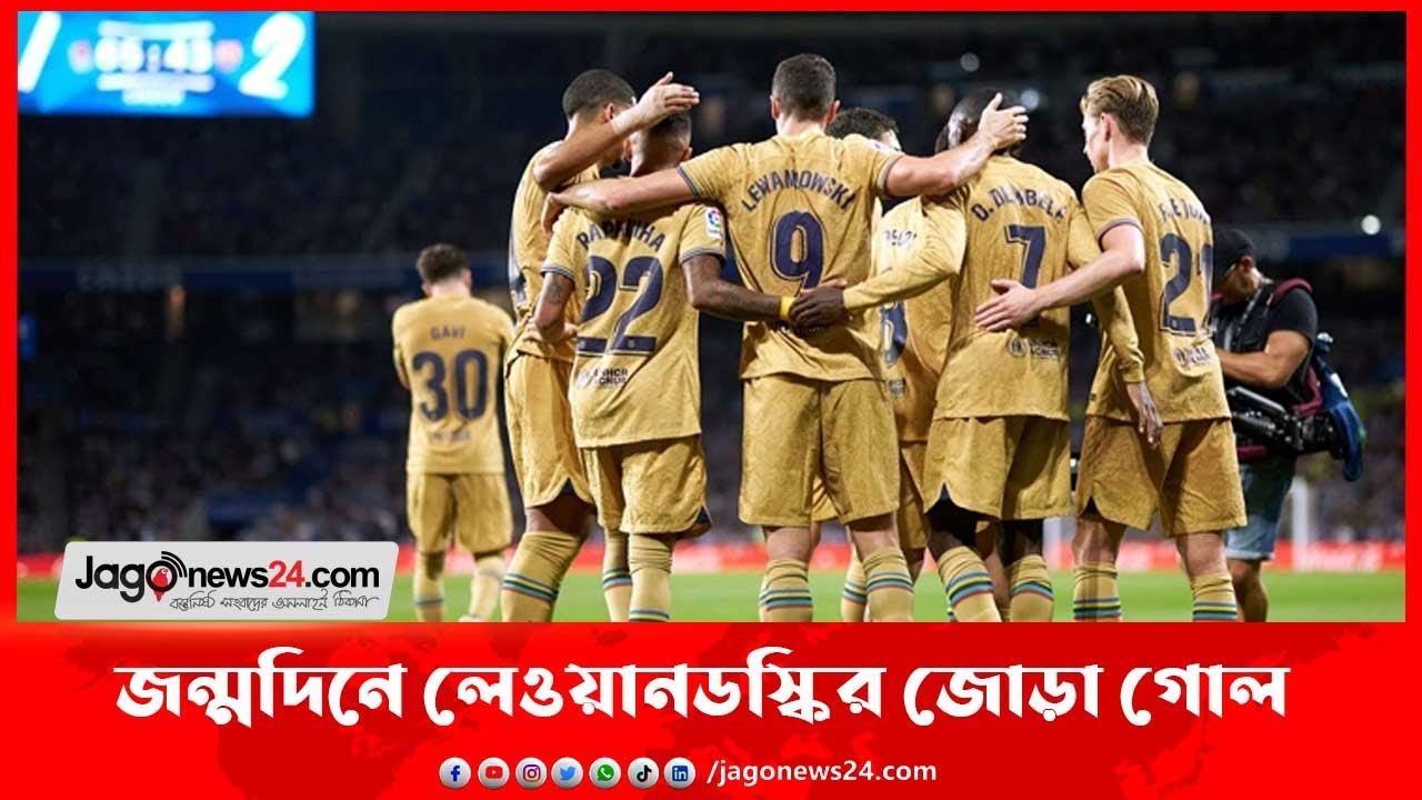 জন্মদিনে লেওয়ানডস্কির জোড়া গোল, বার্সার প্রথম জয় || Jago News - YouTube