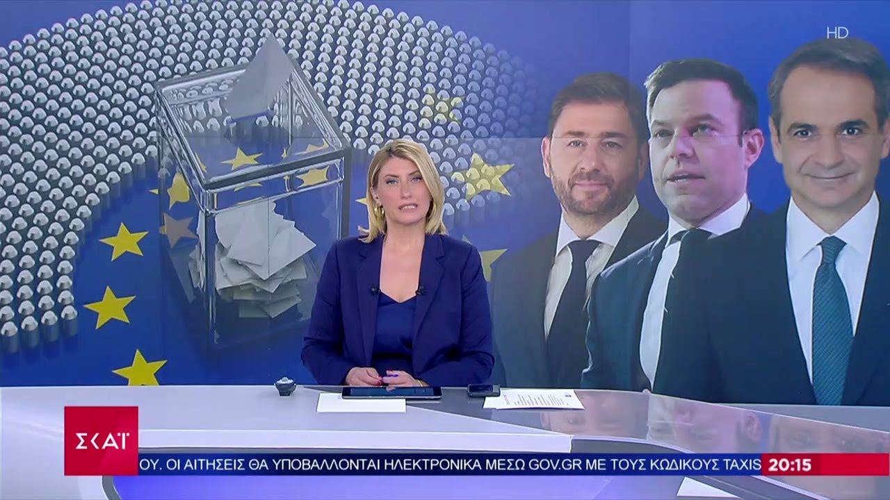 Σκληραίνει η πολιτική αντιπαράθεση ενόψει Ευρωεκλογών – Αποχώρησε από ...