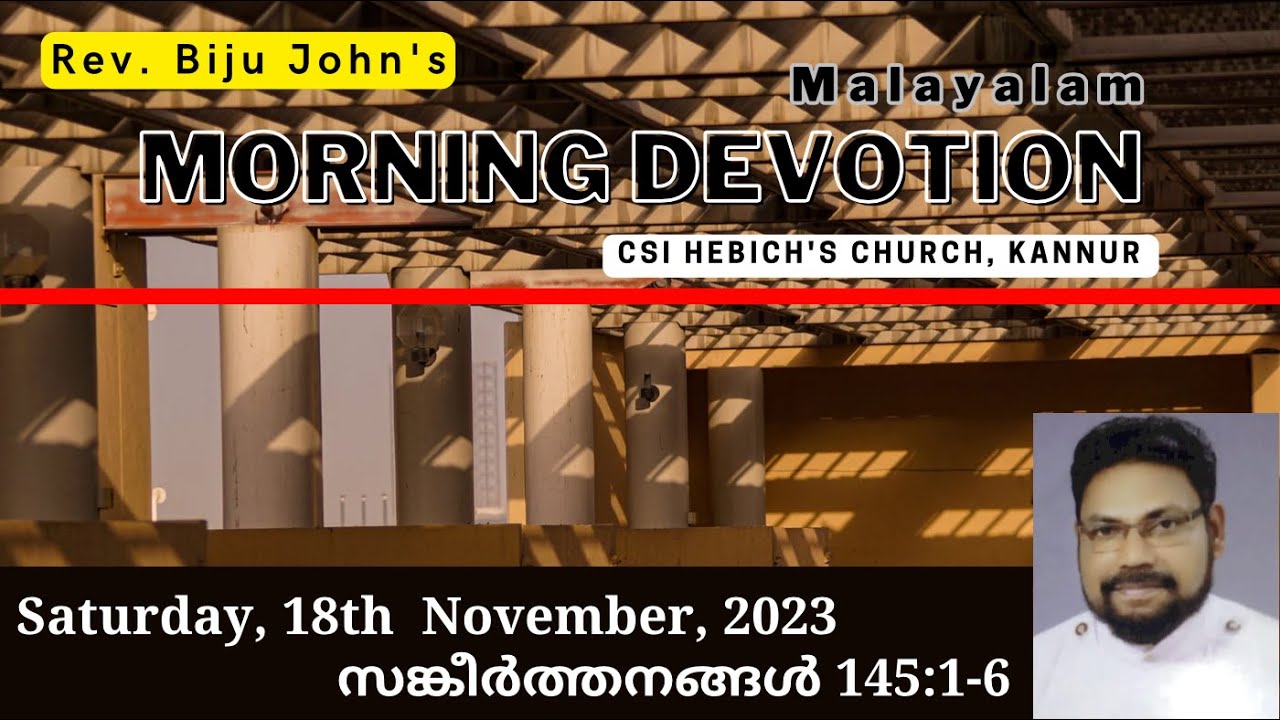 410 Rev Biju John's Morning Devotion 181123 - YouTube