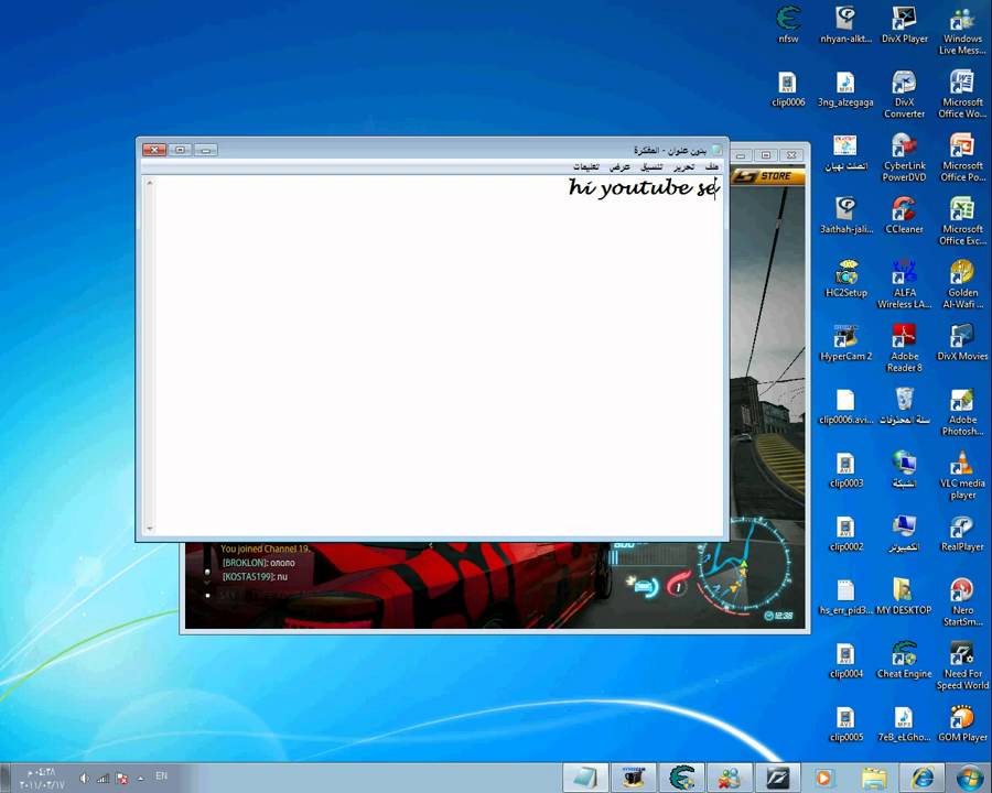 NFS World Money Hack Cheat Engine - YouTube
