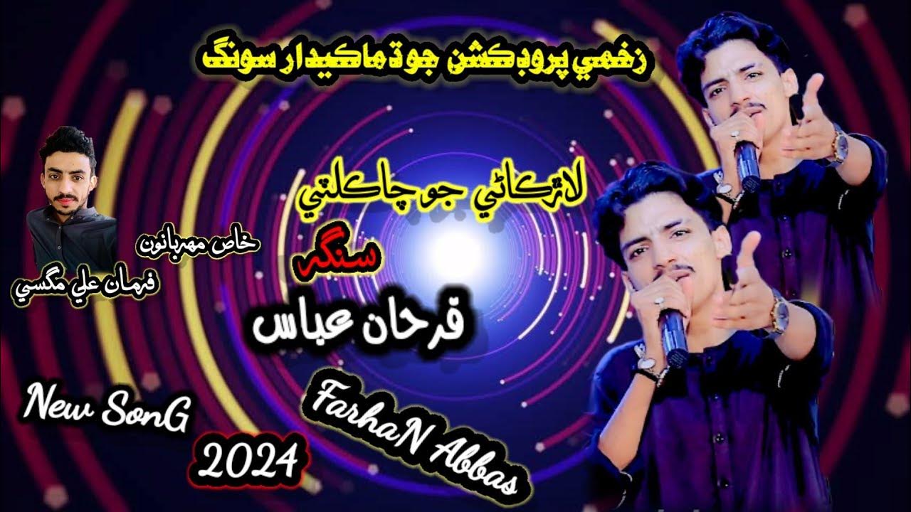 Singer Farhan Abbas official - YouTube