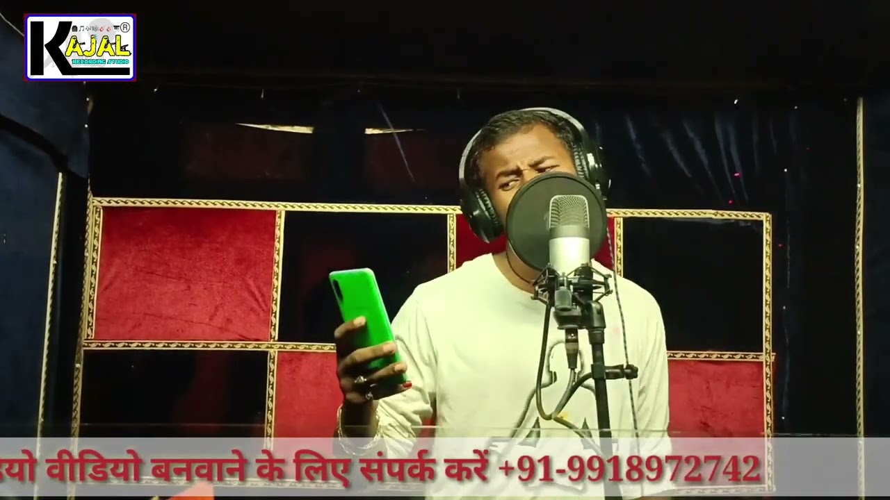 Nepalgunj se ladi singer yogendra maurya contact 982-6404071 - YouTube