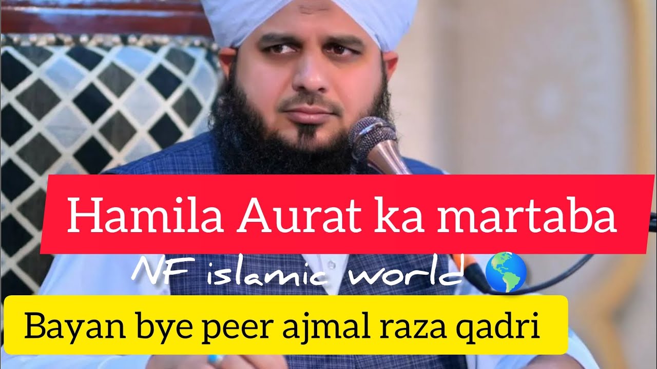 Hamila Aurat ka martaba||peer ajmal raza qadri byan||new byan2023# ...