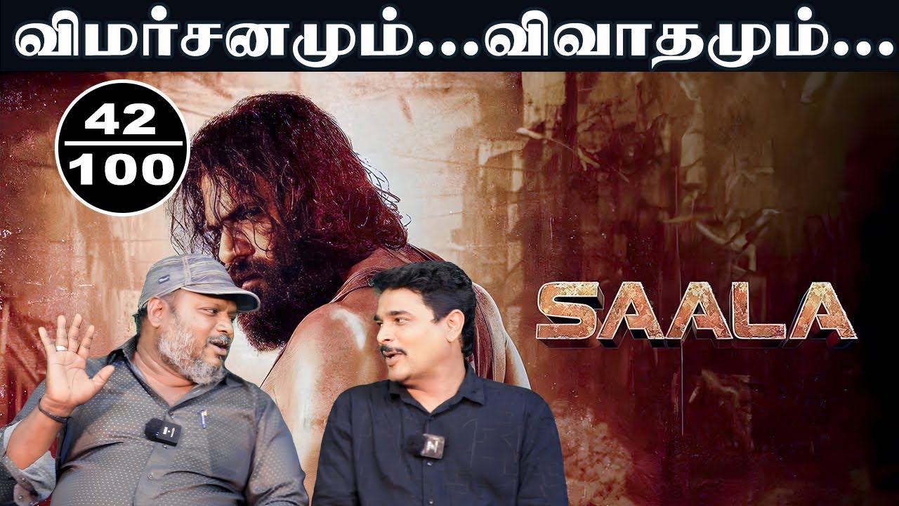 Saala Movie Review | Dheeran Shree Natraj | Reshma Venkatesh | Manipaul ...