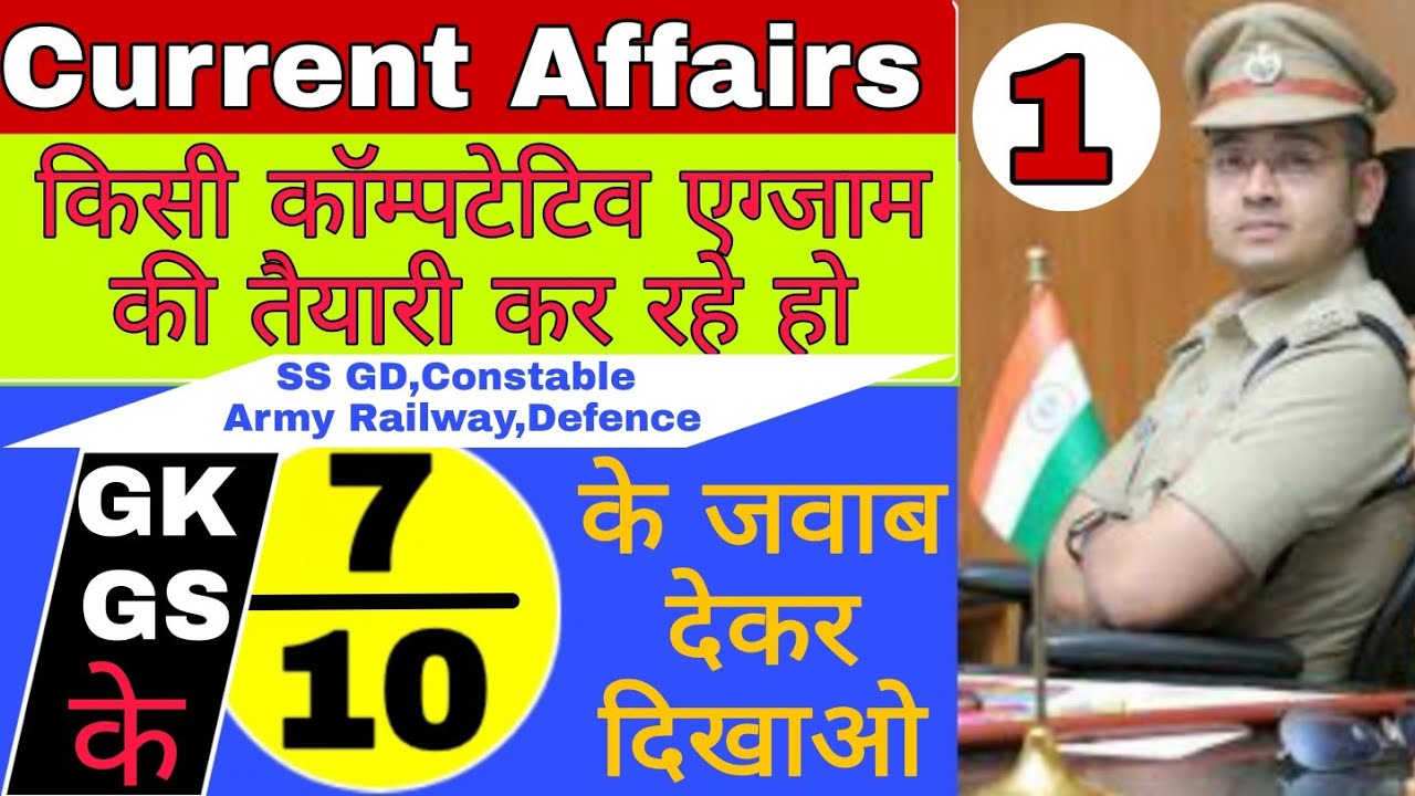 Top Current Affairs Questions May 2023 Awareness Current Affairs top-current-affairs-questions-may-2023-awareness-current-affairs