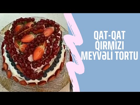 Qat-qat qırmızı meyvəli tortu.Layer red fruit cake. aynura kitchen.