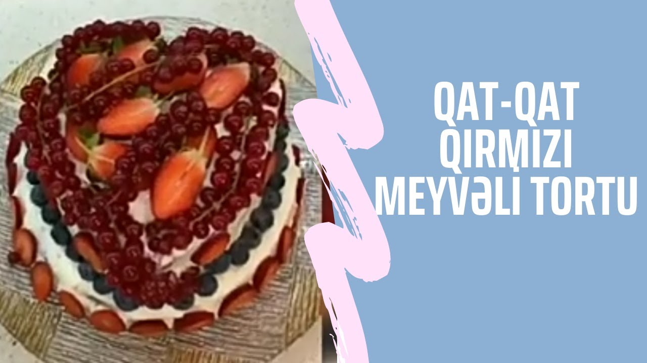 Qat-qat qırmızı meyvəli tortu.Layer red fruit cake. aynura kitchen ...