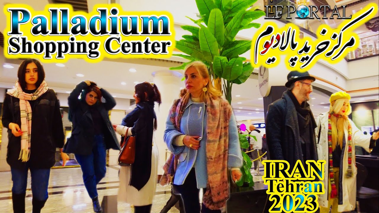 IRAN[4K] Paladium the Luxurious Shopping Center in Tehran 2023 - مرکز ...