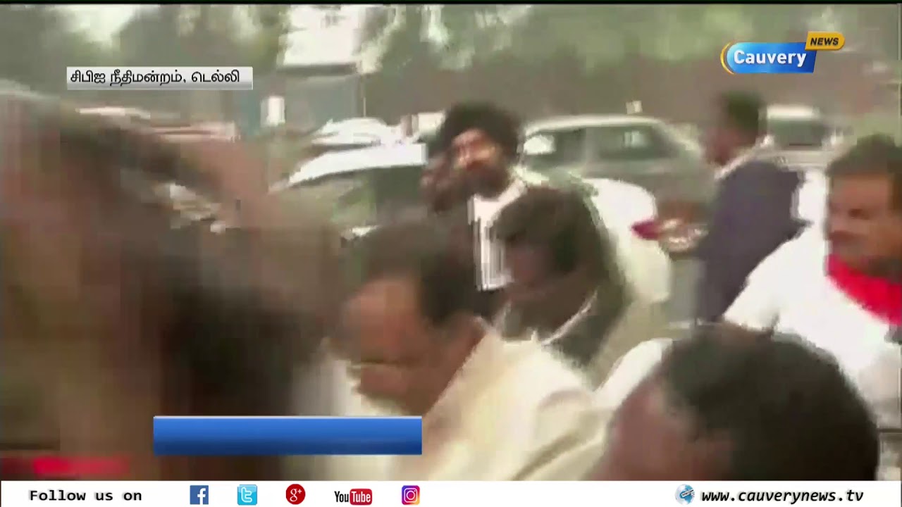 2ஜி வழக்கு: அனைவரும் விடுதலை | 2G Case | 2G Spectrum Case Verdict | A ...