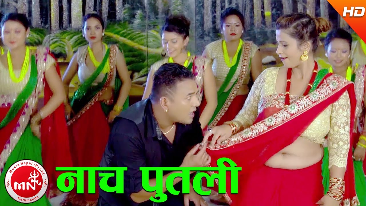 New Nepali Teej Song | Nacha Putali - Dipendra Sunar & Parbati Lohani ...