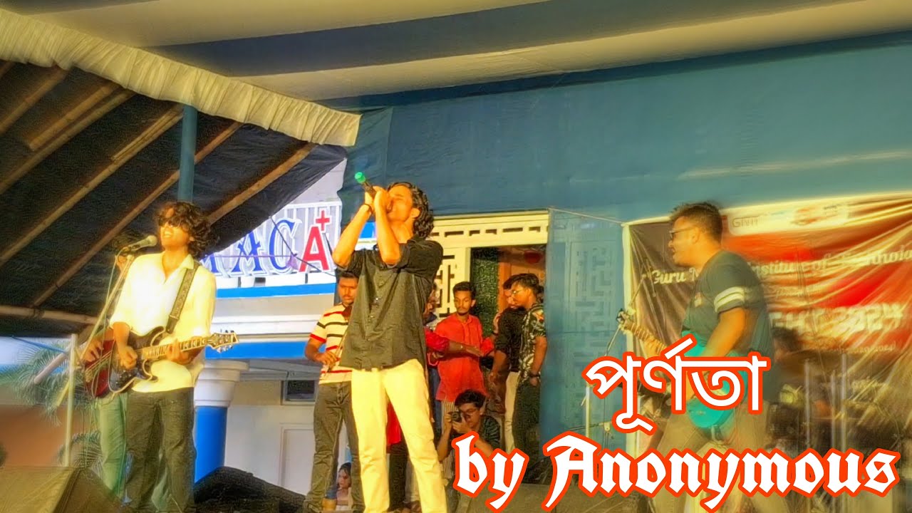 পূর্ণতা - song by Anonymous Band in Farewell -performed at #gnit # ...