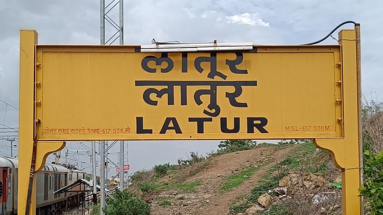 LATUR RAILWAY STATION MAHARASHTRA #latur - YouTube